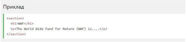 1.2 Семантика
